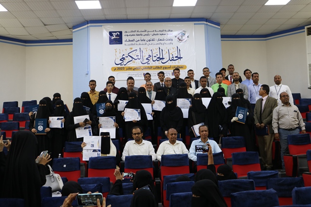 HU Honors the 12th Student Week Winners – Hadhramout University