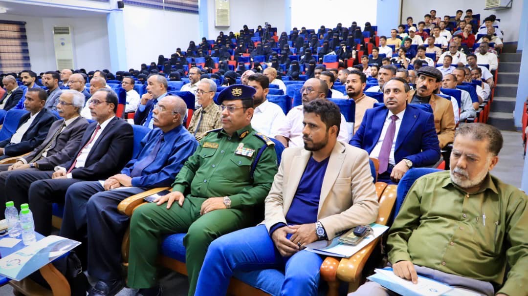 In the Presence of the Governor of Hadhramout: The Fourth International ...